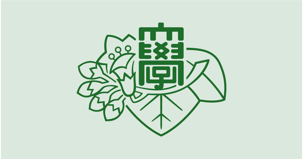 Access and Campus Map｜Iwate University